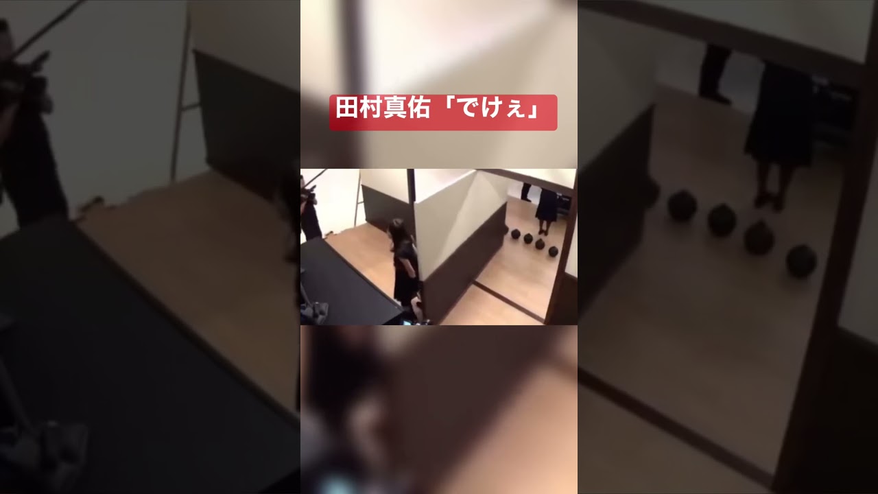 田村真佑、筒井あやめの大きさに驚愕していまう... - Vlog46 | 乃木坂46 | 櫻坂46 | 日向坂46