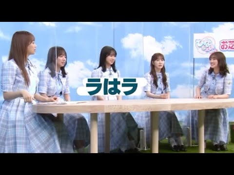 ラはラ - Vlog46 | 乃木坂46 | 櫻坂46 | 日向坂46