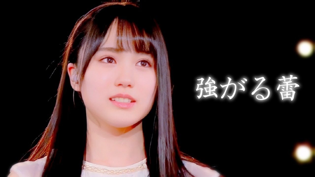 強がる蕾 - 乃木坂46 4期生 / 賀喜遥香 - Vlog46 | 乃木坂46 | 櫻坂46 | 日向坂46