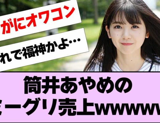 【賀喜遥香・金川沙耶】再アップ。PVの見所をテンション高く語る2人！ - Vlog46 | 乃木坂46 | 櫻坂46 | 日向坂46