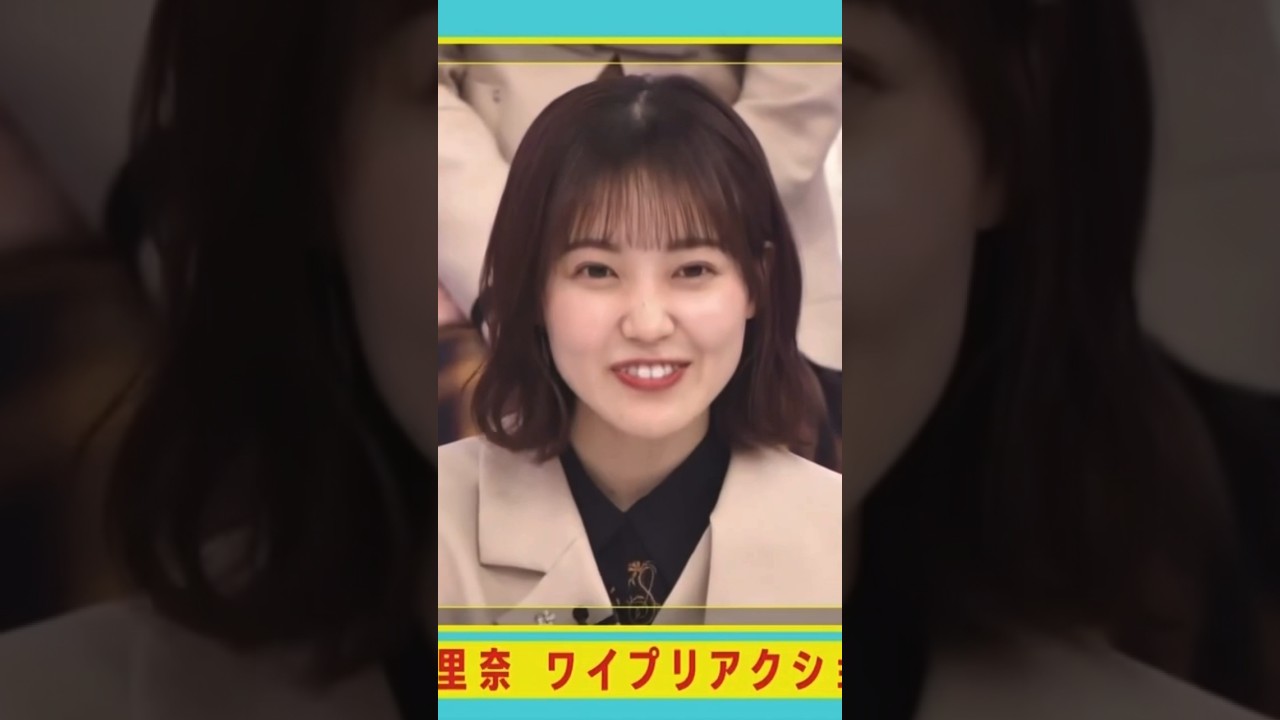 【そこ曲がったら櫻坂】まりなのワイプ 【松田里奈】 #櫻坂46 #櫻坂 #そこ曲がったら櫻坂 #そこさく #松田里奈 - VLOG46